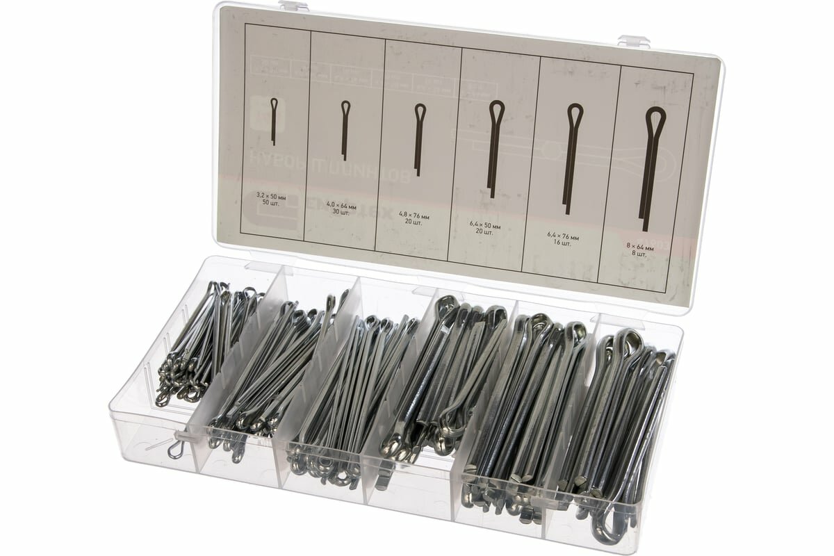 СИБРТЕХ набор шплинтов 144 предмета 47603 - комплект крепежа для сборки и ремонта