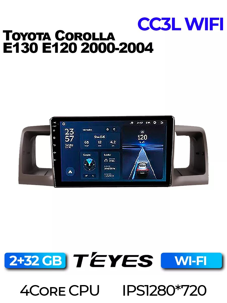Андроид магнитола Teyes CC3L WIFI Toyota Corolla E130 2+32