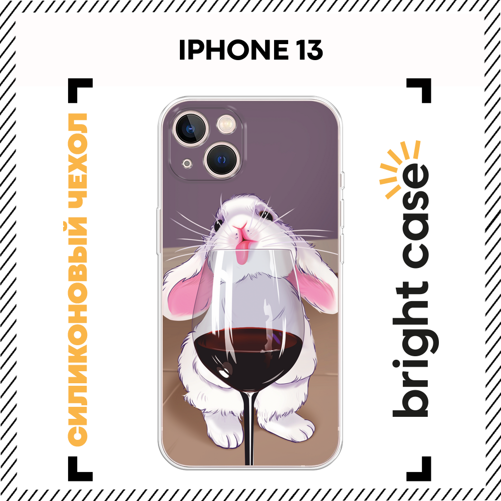 Силиконовый чехол на Apple iPhone 13 / Айфон 13 с принтом Заяц с вином