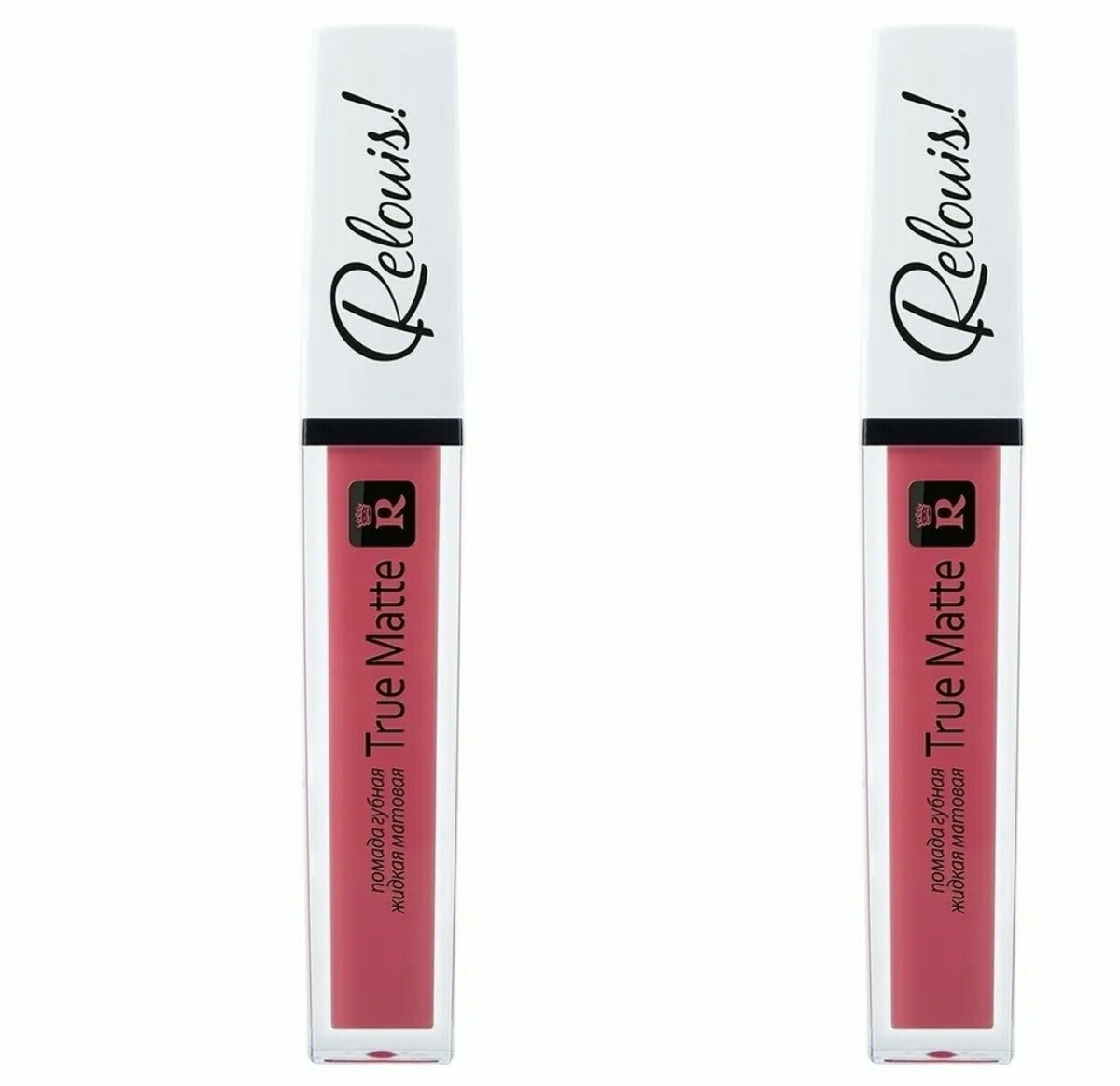 Жидкая матовая помада True Matte Relouis, тон №05, 2 шт.