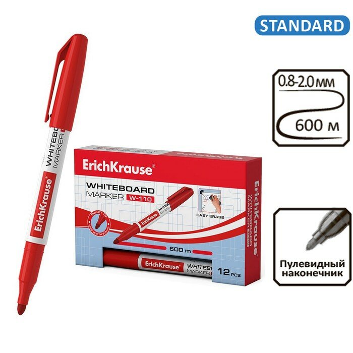 Маркер для доски ErichKrause. W-110, узел 2.0 мм, ширина линии 2.0 мм, спиртовой, красный