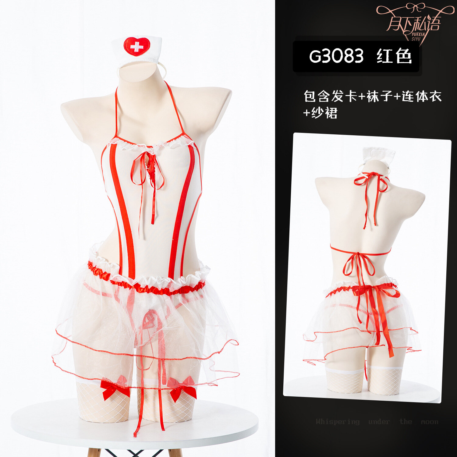 Сексуальное женское белье Cos Sexy Nurse Uniform Perspective, цельный комплект, размер S