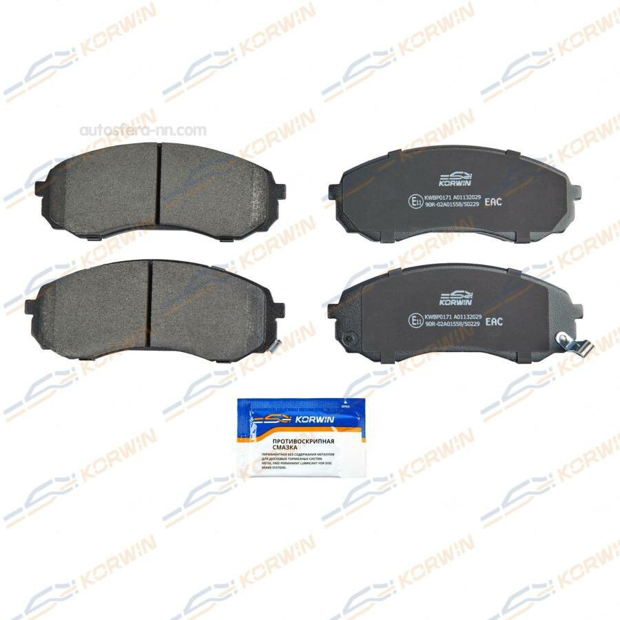 KORWIN KWBP0171 Колодки тормозные перед. Haval H9 17-