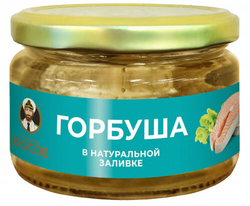 Горбуша ТМ Капитан Вкусов тихоокеанская куски в натуральной заливке 200 г