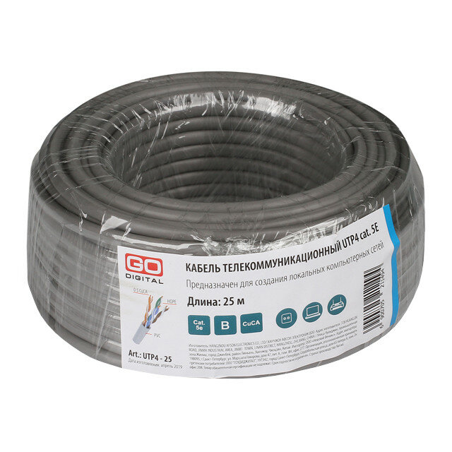 Кабель компьютерный UTP4 cat5e 25м