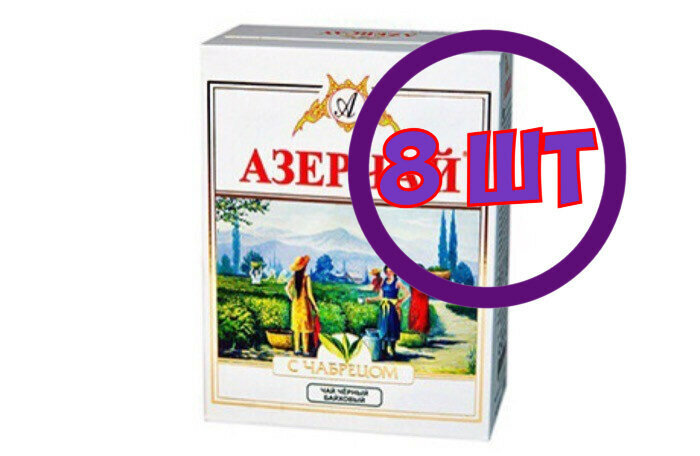Чай черный листовой Азерчай с чабрецом, картон, 100 г (комплект 8 шт.) 6820348