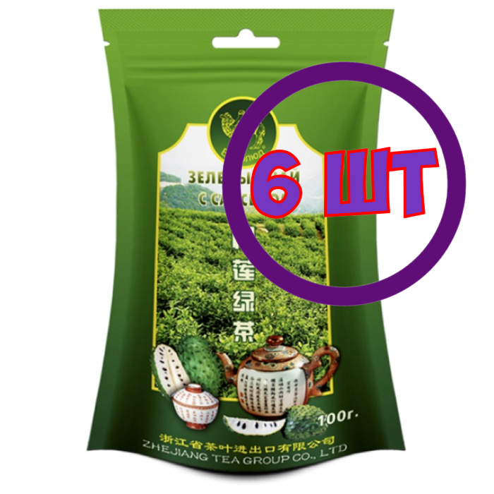 Чай зеленый листовой Верблюд Саусеп, м/у, 100 г (комплект 6 шт.) 8504516