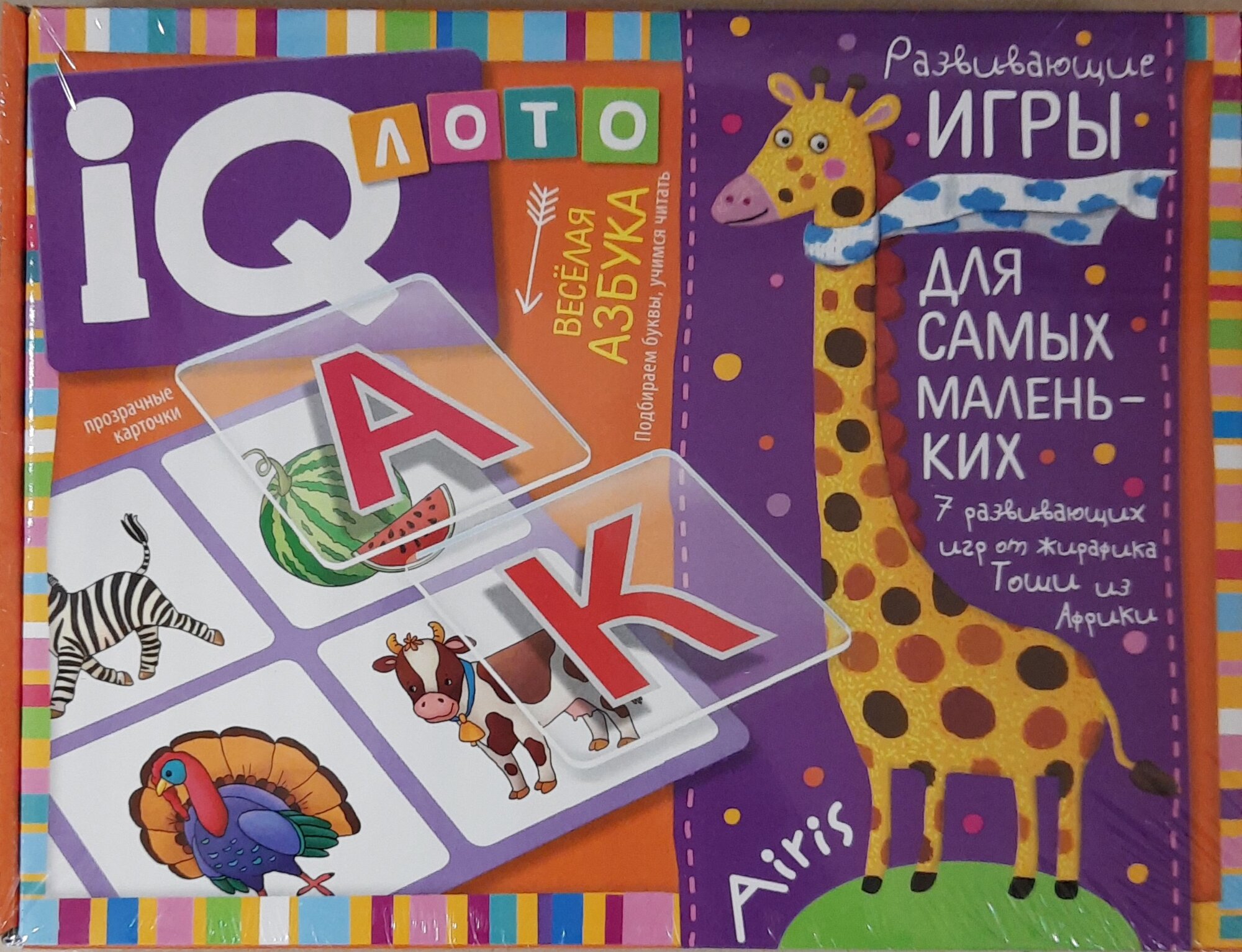 Пластиковое лото "Весёлая азбука" для малышей от 4 лет