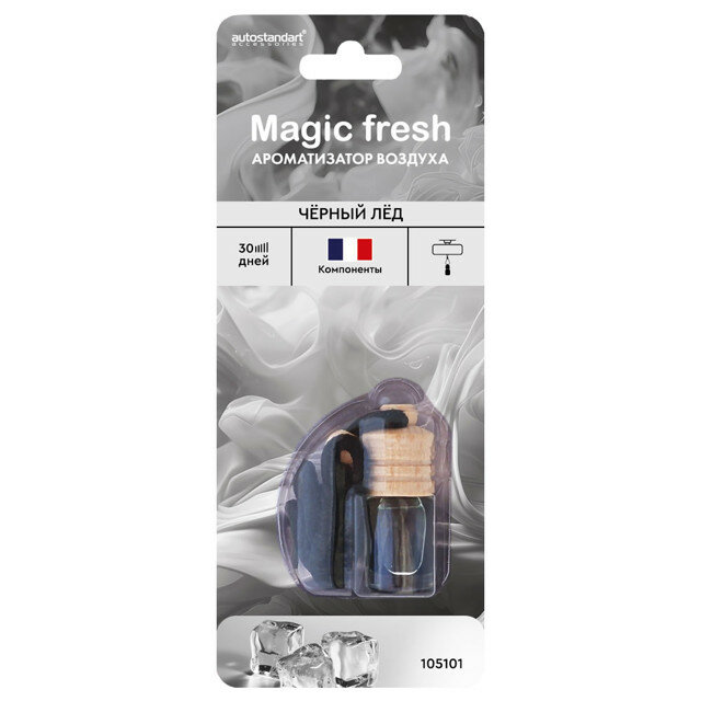 MAGIC FRESH чёрный лёд ароматизатор 4 мл - стойкий аромат для автомобиля и помещения