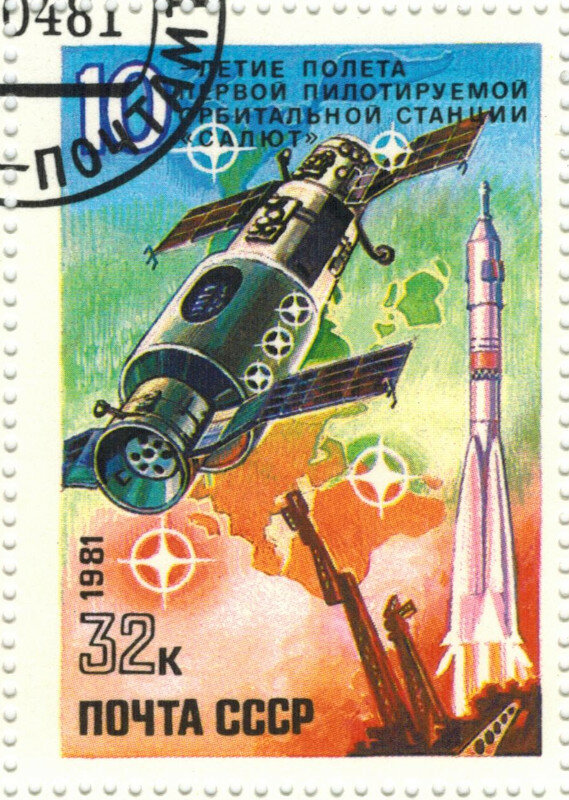Марка. Россия. Станция Салют. 1981 год. Космонавтика.