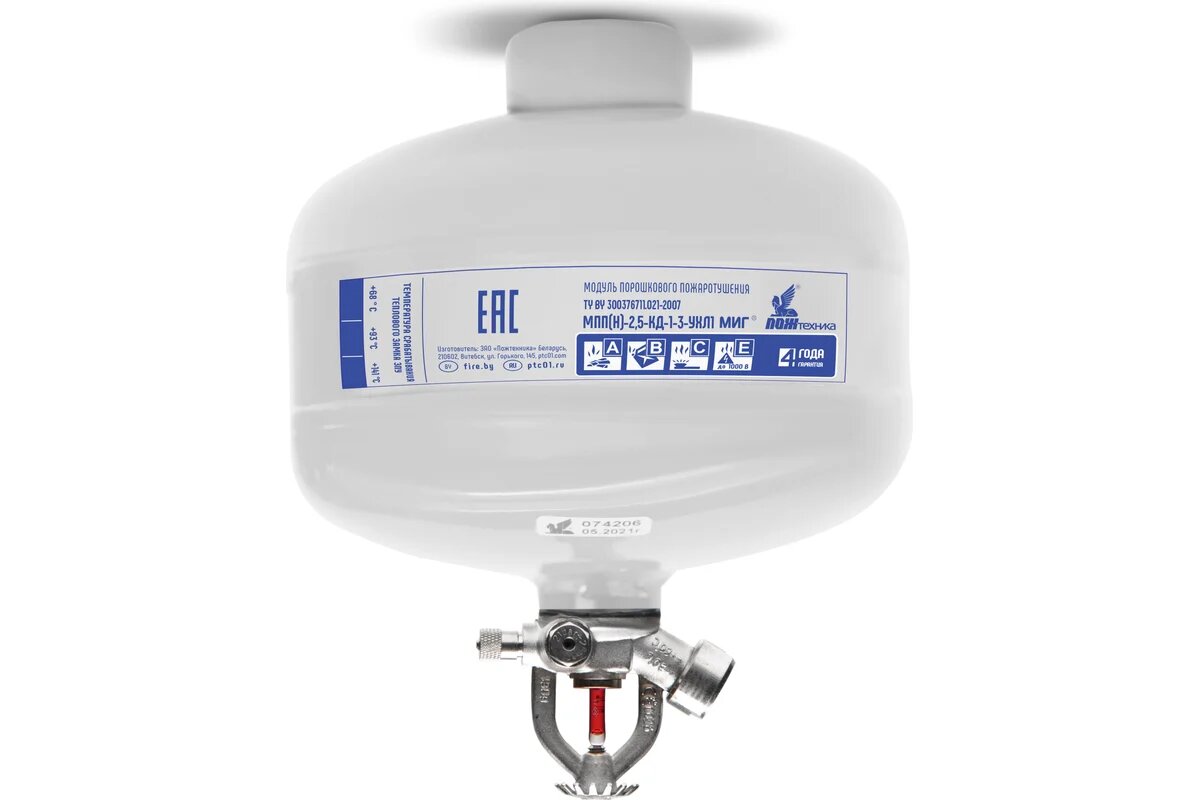 МИГ Модуль МПП-2,5/68Б 211-01