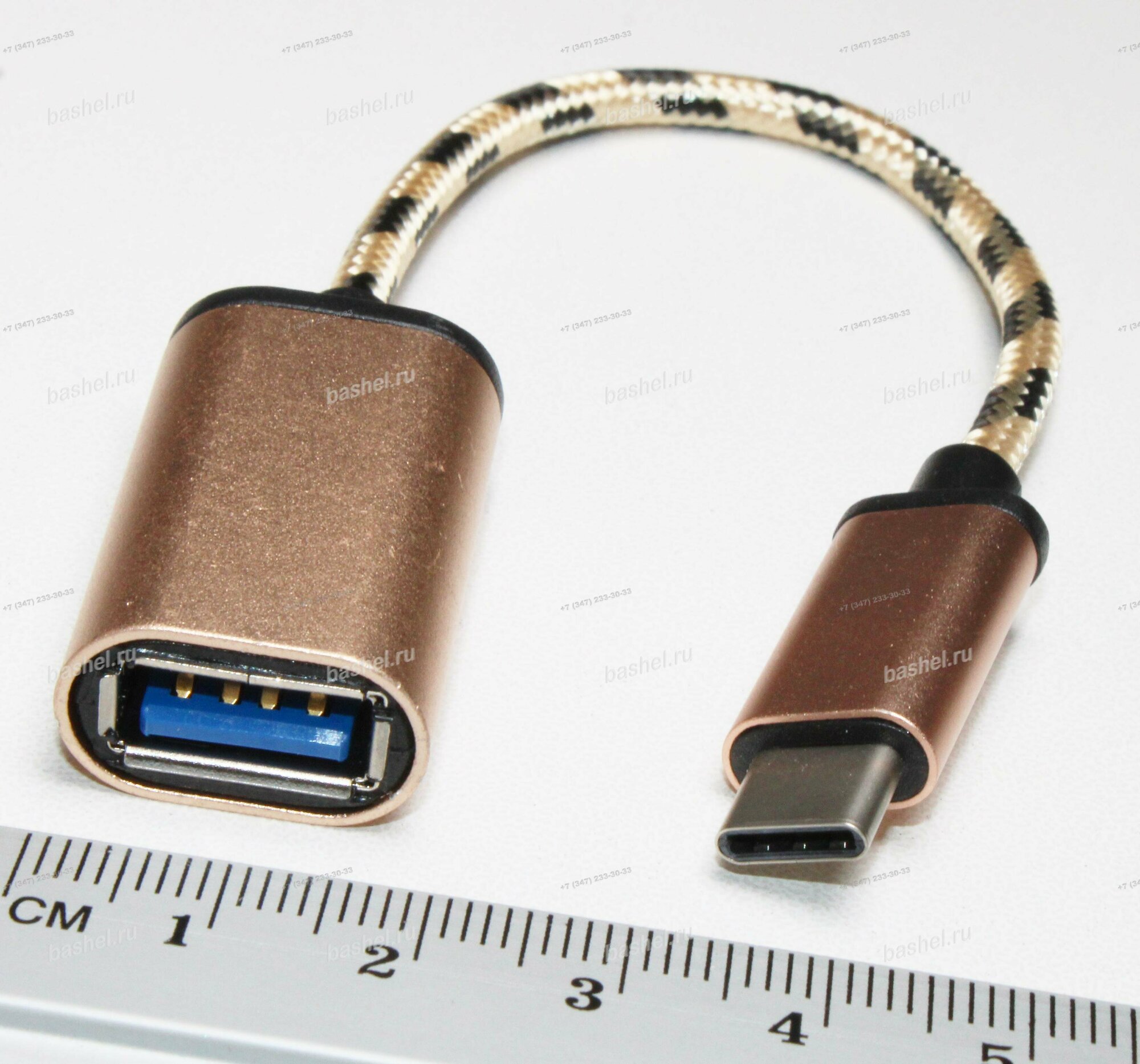 Переходник USB Type-C (M) - USB A 2.0 (F) OTG DAYTON metal connector, шнур 0,1 м