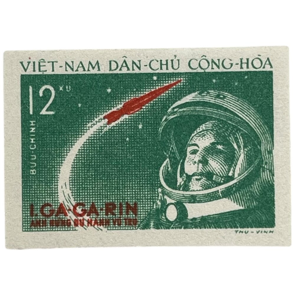 Вьетнам 12 ху 1961 г. (Первый космический полет Ю. А. Гагарина) (Лот №2)