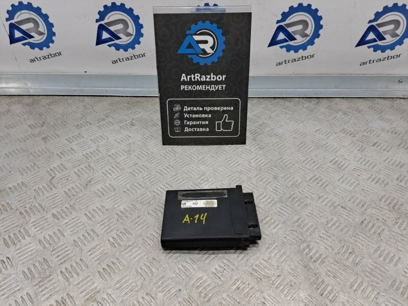 Б/У Блок управления ABS Chevrolet Blazer / Шевроле Блейзер 4.3 L35 180 Л.С 1998