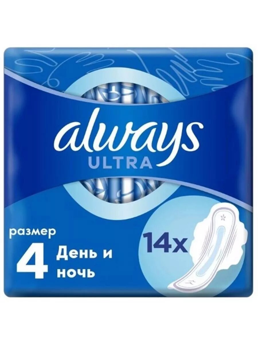 Прокладки Ultra День и Ночь