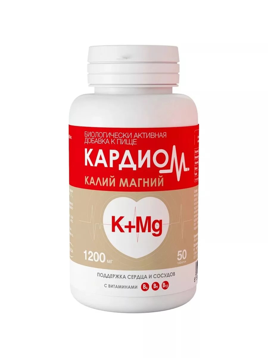 Калий Магний