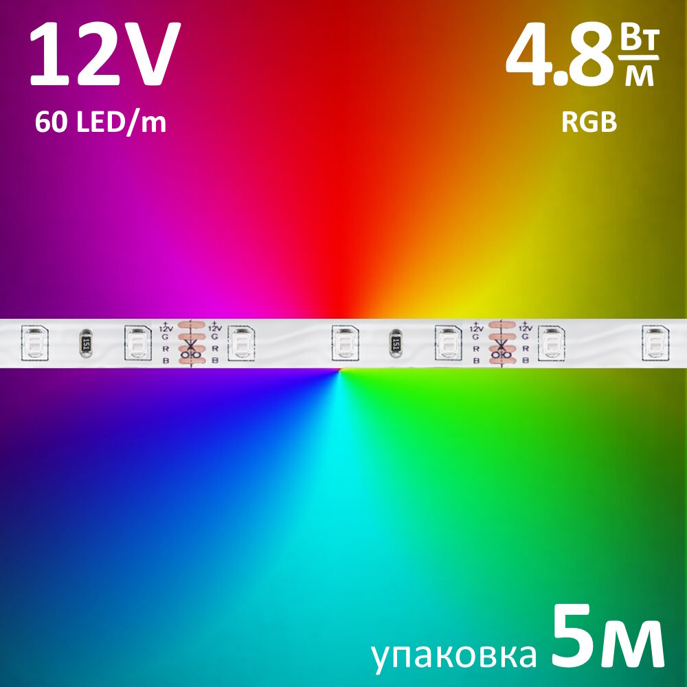 Светодиодная лента 12V 4.8W/m RGB 60Led/m smd3528 IP20 для декора Ecola PRO (уп 5м)