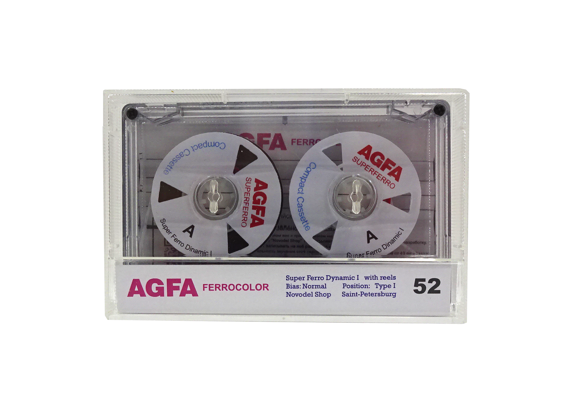 Аудиокассета "AGFA SUPERFERRO" c белыми боббинками