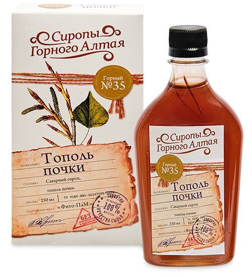Сироп Горный №35 - Тополь почки, 250мл FP-06/35 113-85861
