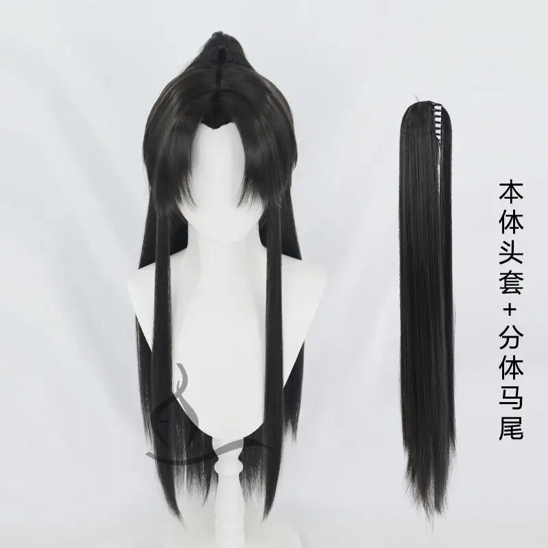 Китайский тигровый рот парик для косплея Черный, Black wig