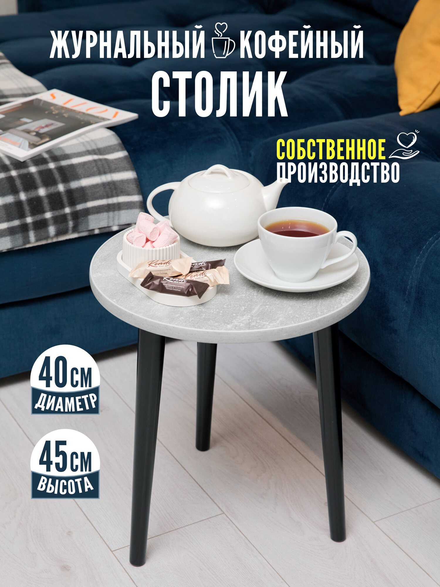 Столик кофейный, столик приставной, журнальный столик H&T WOOD