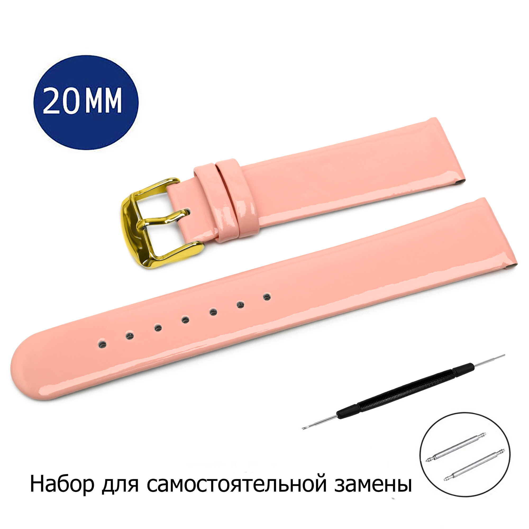 Ремешок AXIVER