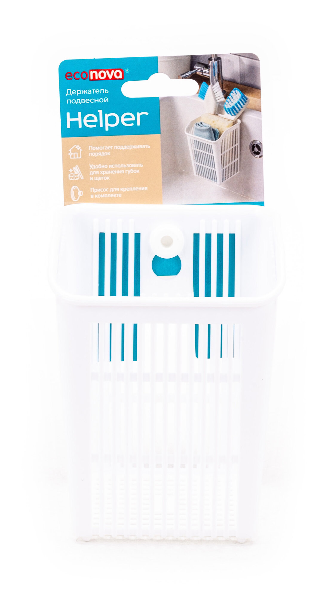 Держатель для зубных щеток Бытпласт Helper БП32274 на присосках, глубокий, пластик, белый 9.4х9.5х12.1см / подставка / стакан