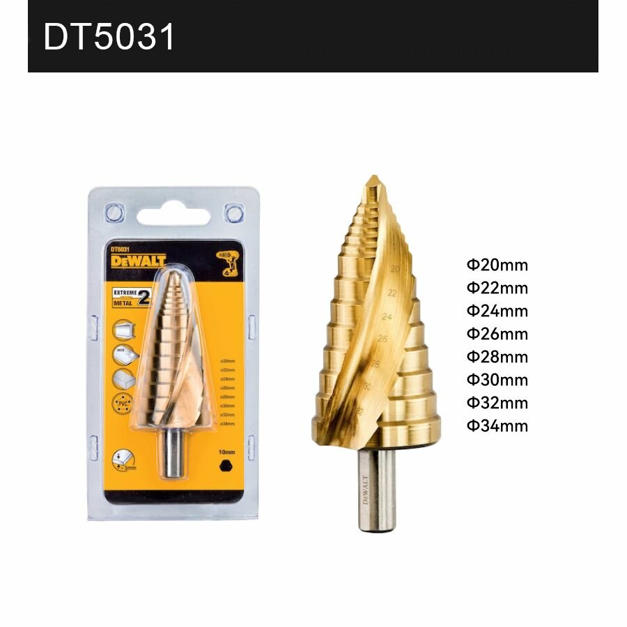 DEWALT ,20-34 мм Погода Винтовое ступенчатое сверло для дерева, тонкого металла, аксессуары для высокоскоростных сверл, золотой, DT5031