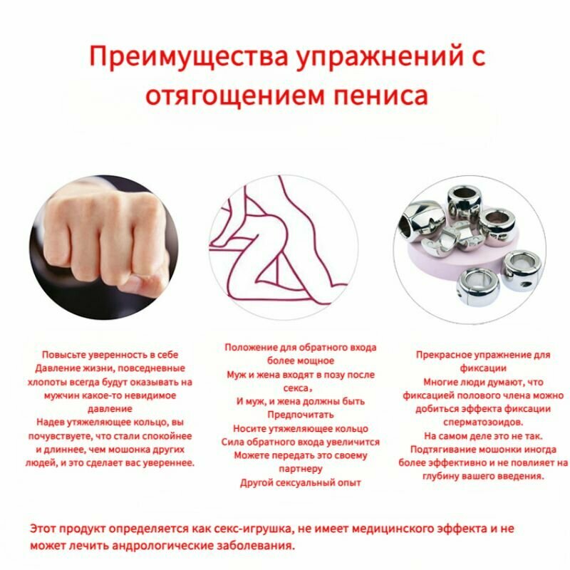Эрекционное кольцо — фото 1