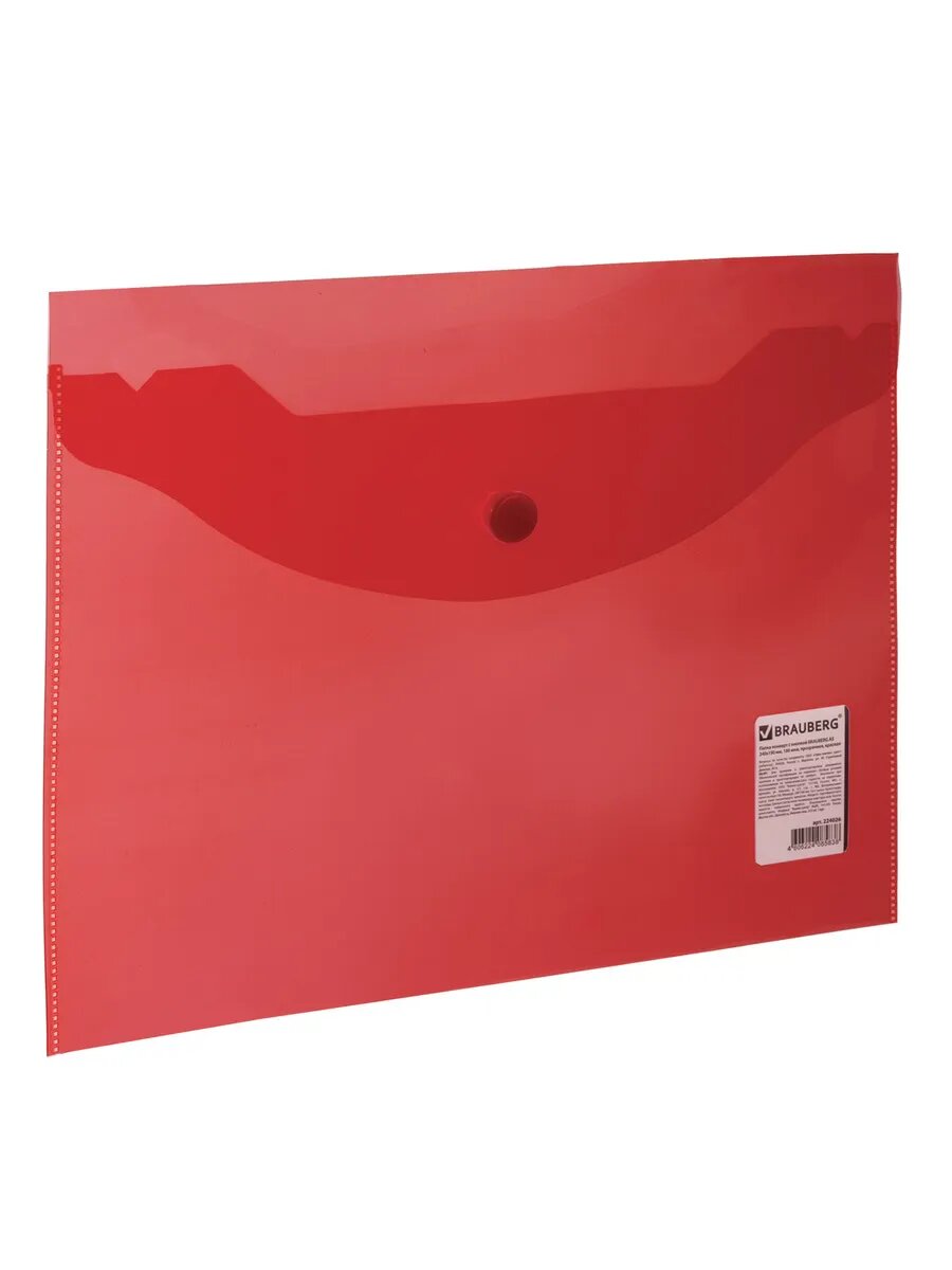 Папка-конверт на кнопке А5, 5 шт.