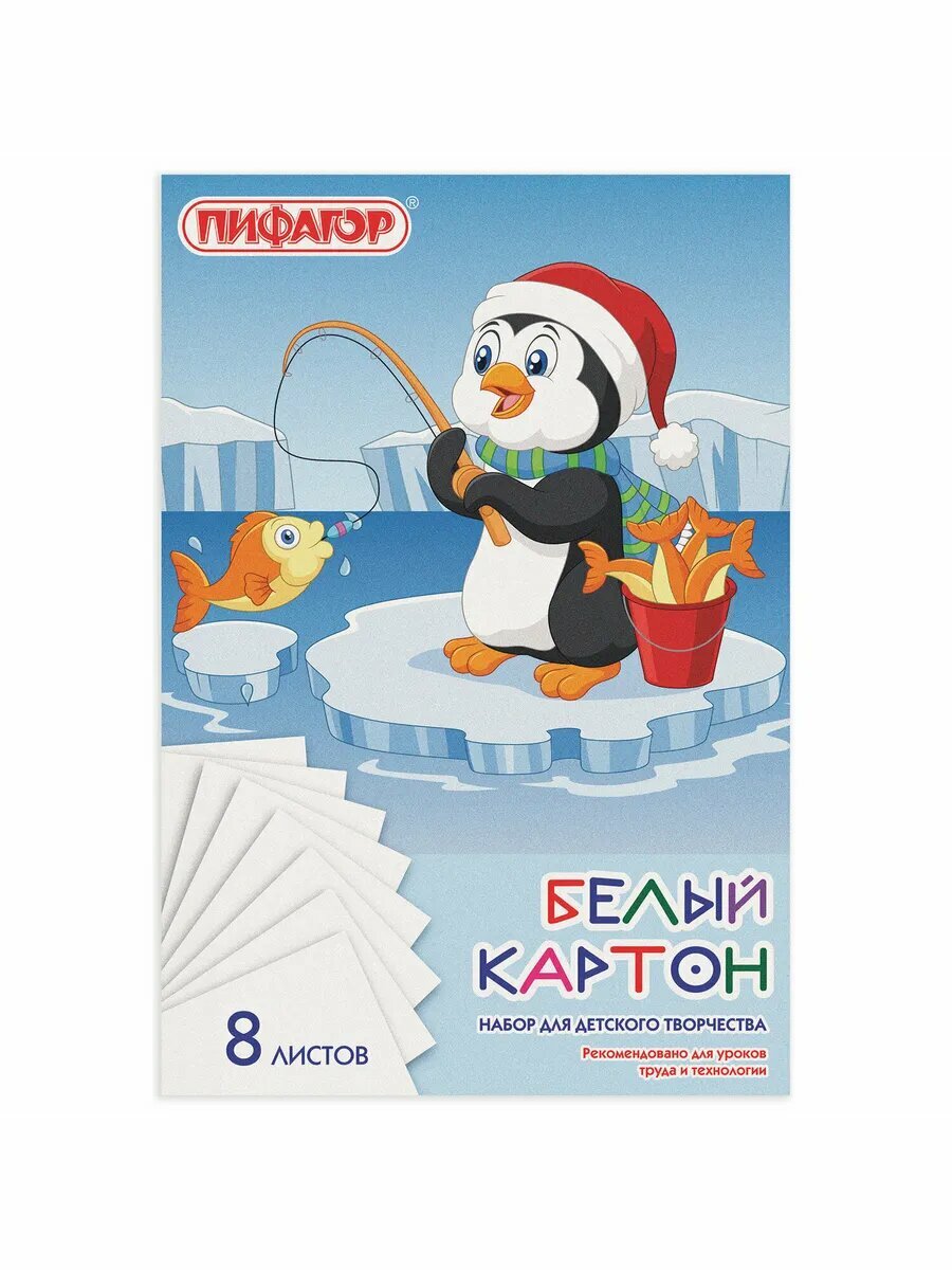 Картон белый А4 немелованный (матовый), 8 листов, в папке.