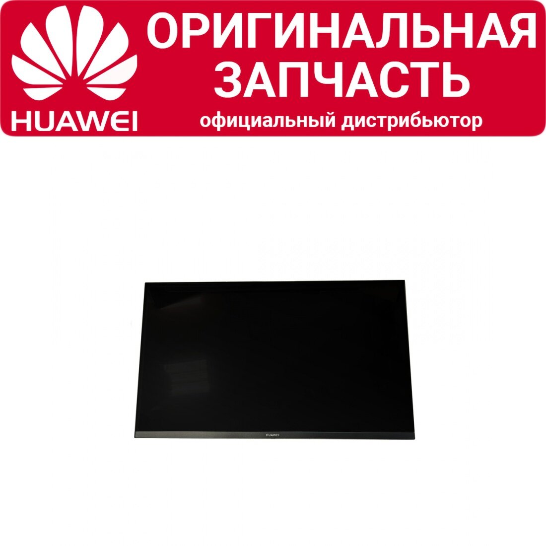 Матрица Huawei MateView SE