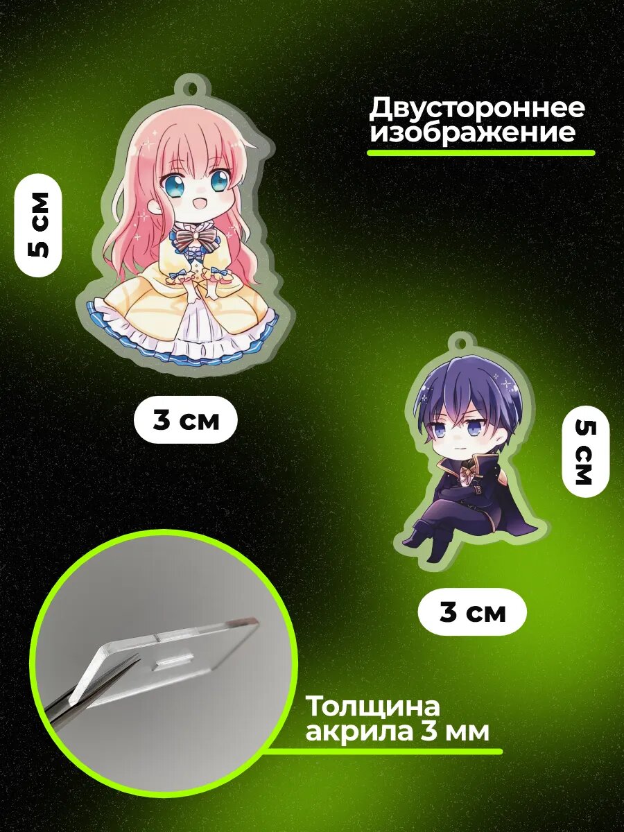 Брелок ChilArt, голубой, розовый, желтый, бежевый, фиолетовый — фото 1