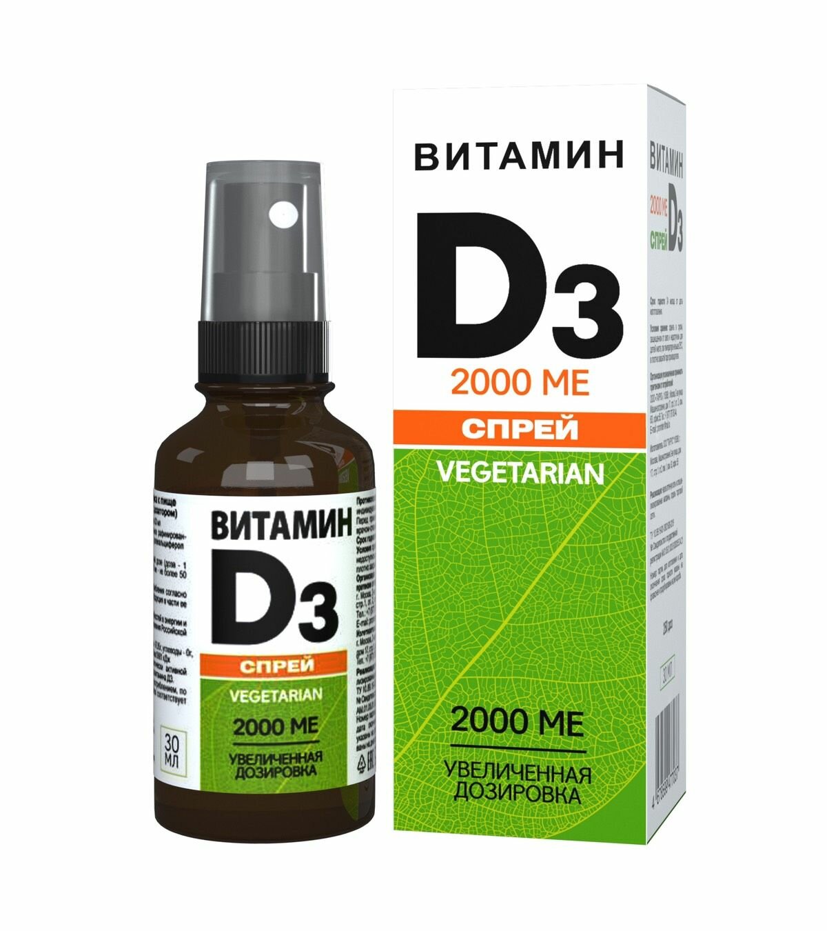 Витамин D3 Таурус, спрей, дозировка 2000ME, вкус апельсин, 30мл