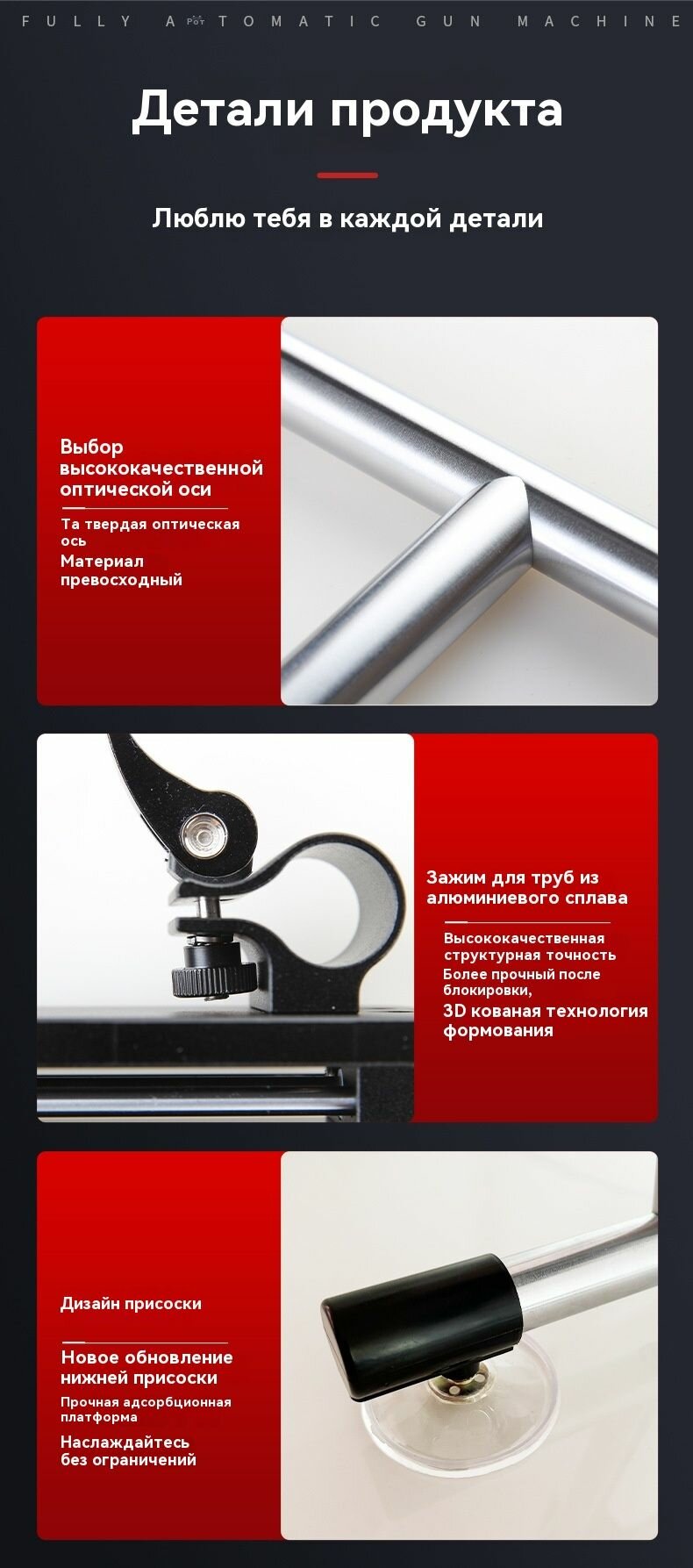 Секс-машина — фото 1