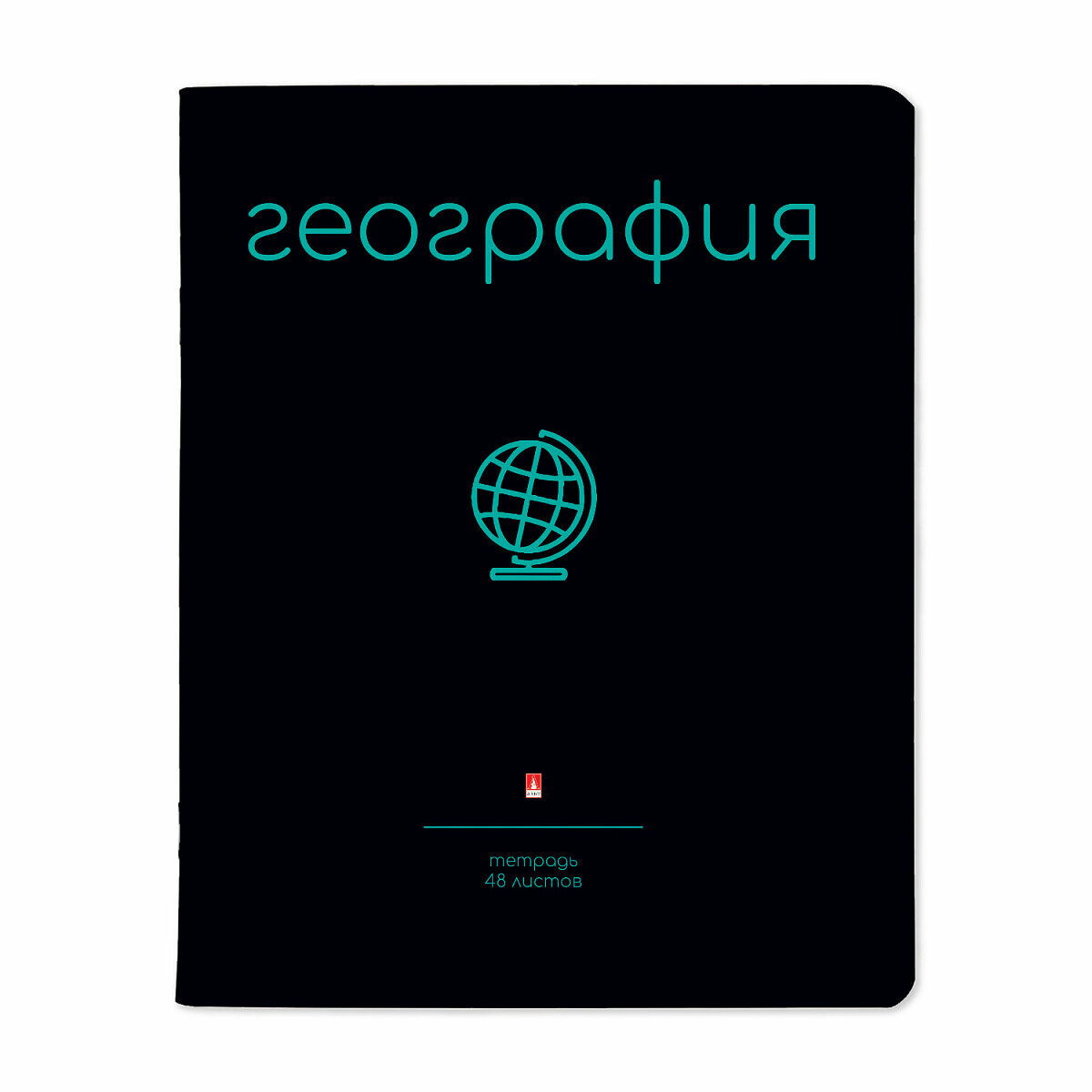 ТЕТРАДЬ ПРЕДМЕТНАЯ общая 48Л, СЕРИЯ "SIMPLE BLACK" ГЕОГРАФИЯ
