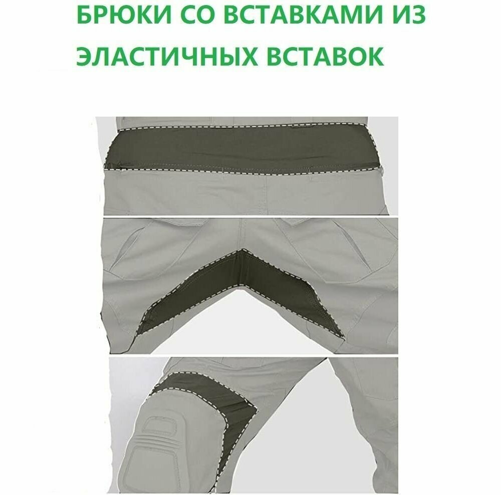 Брюки тактические — фото 1