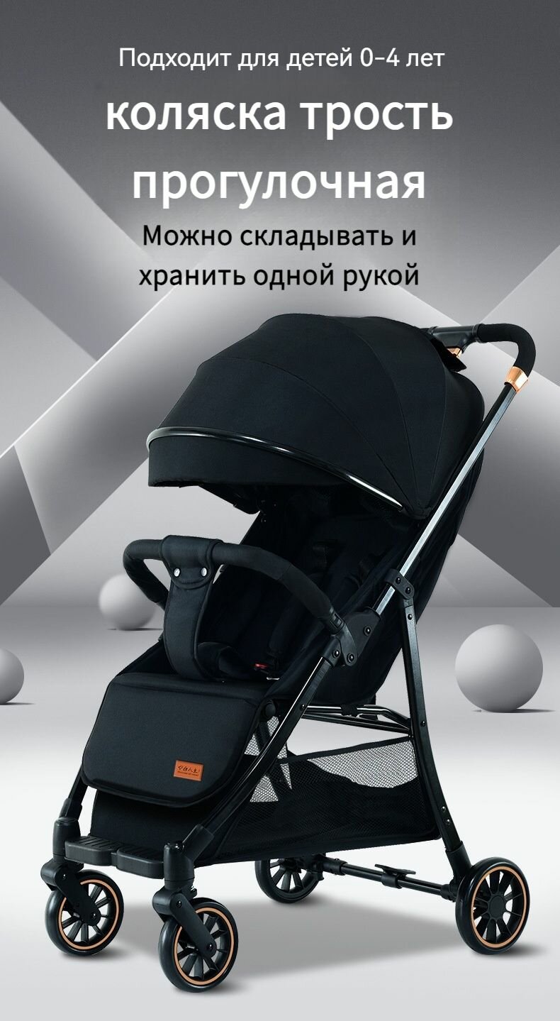 Коляска-люлька — фото 1