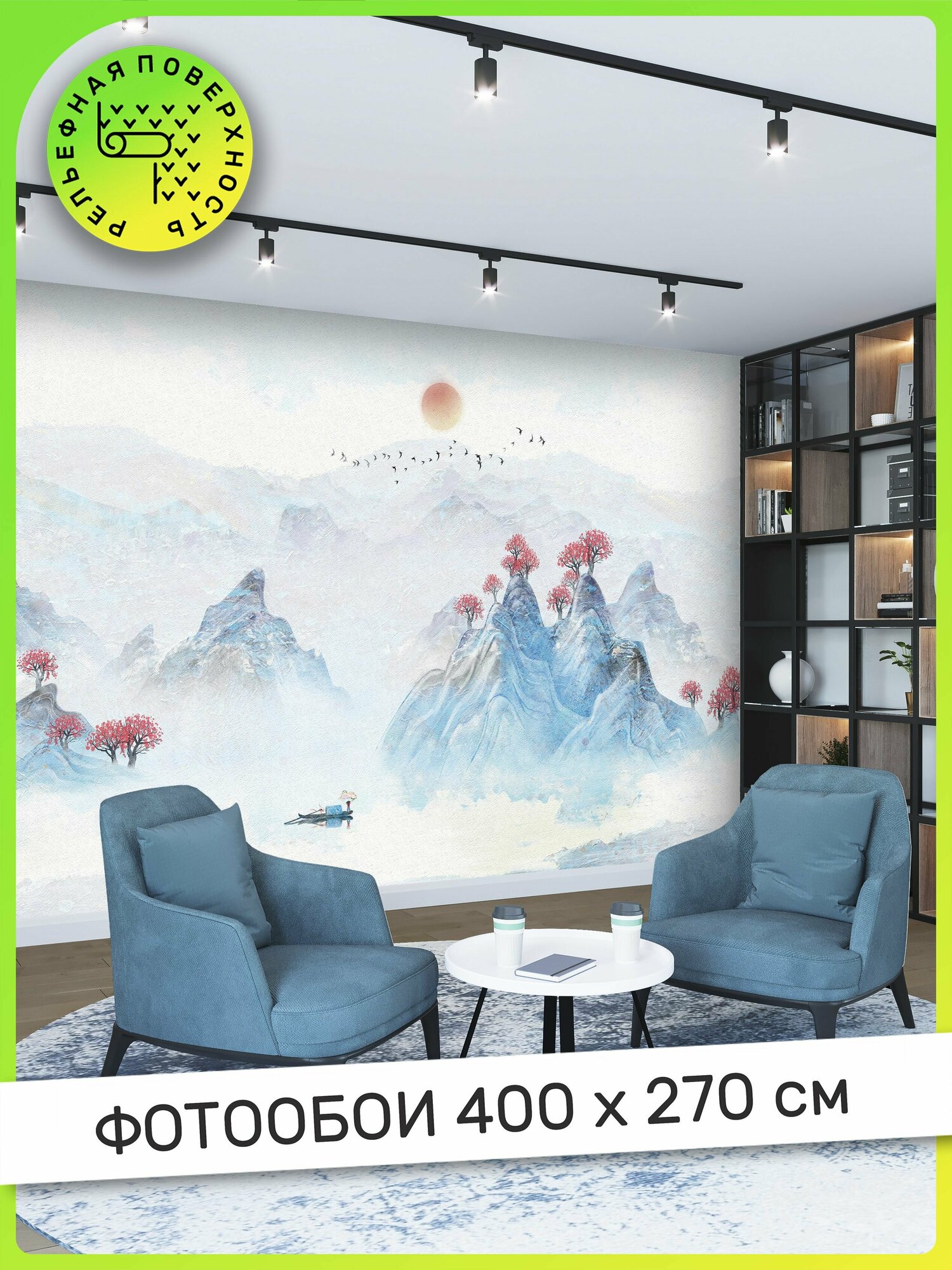 Фотообои, обои Японский фон, на стену, в зал, гостиную, спальню, на кухню, 400 см x 270 см