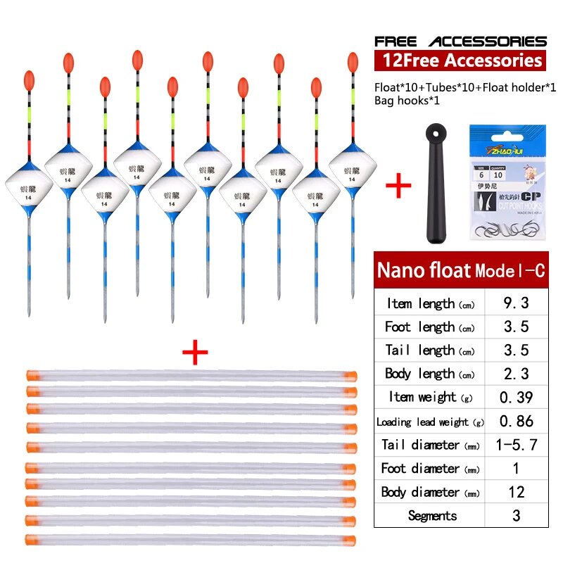 Нано поплавки для рыбалки 10 шт. Серый, SB Nano Bead ModelC
