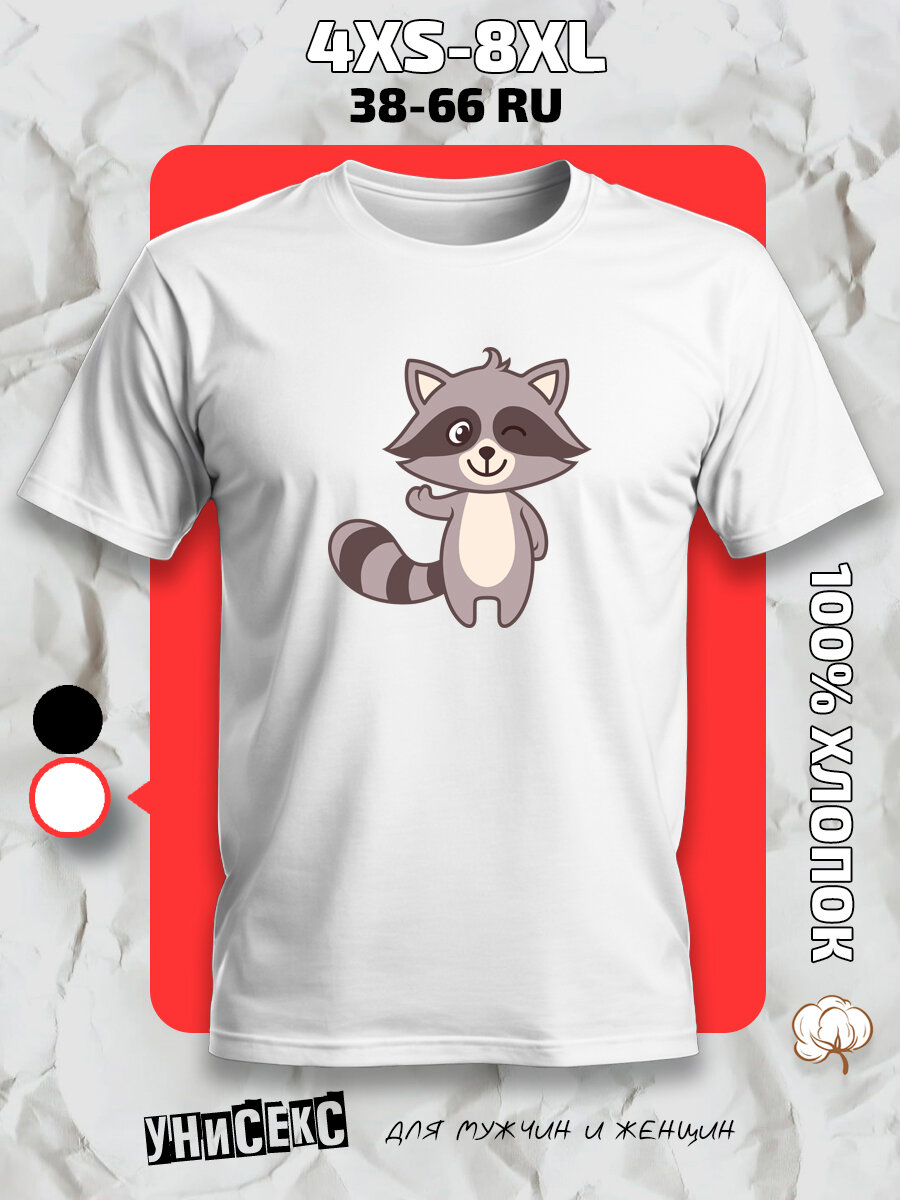 Футболка с принтом енотом
