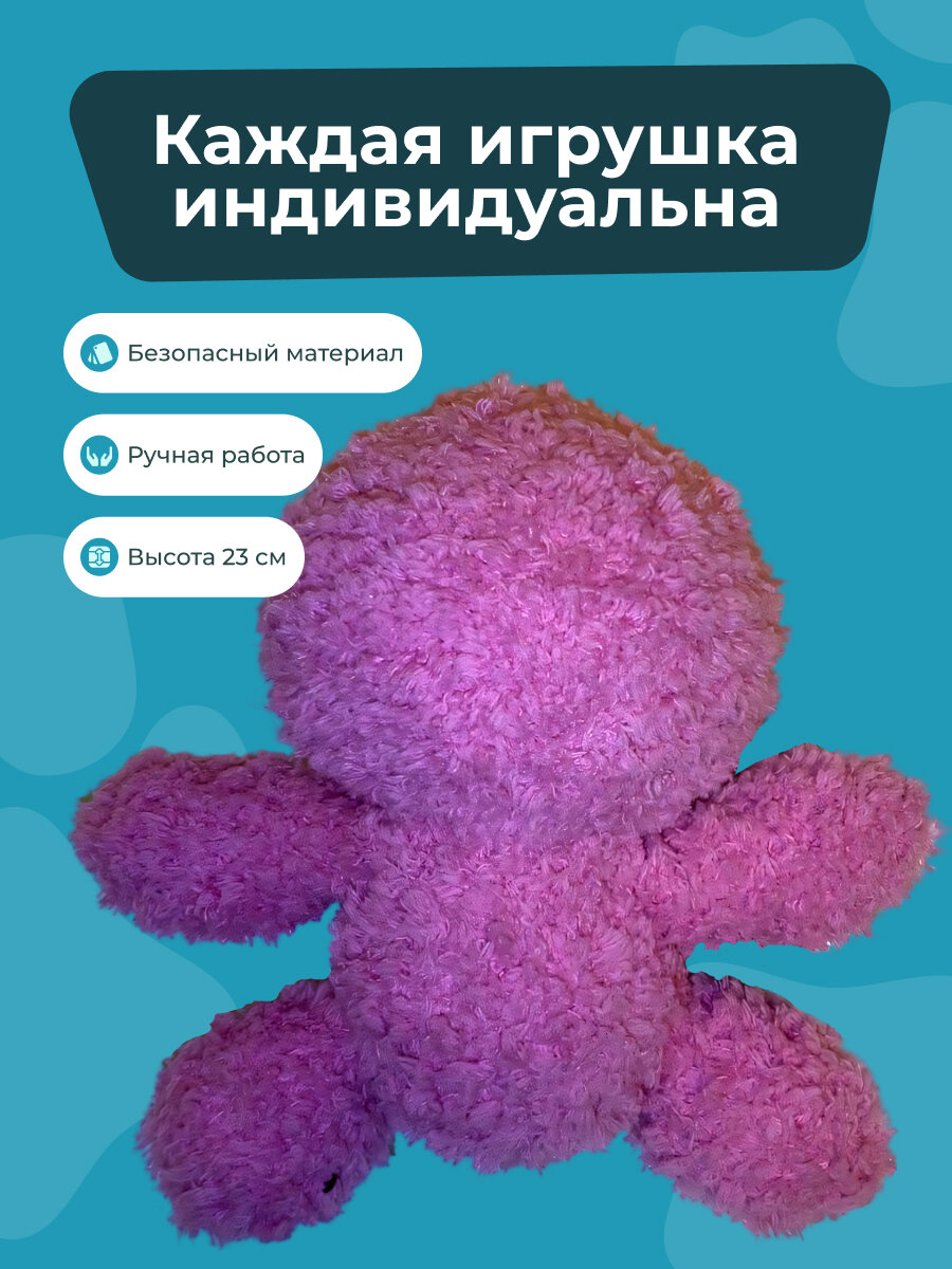 Куки монстр Чуча — фото 1