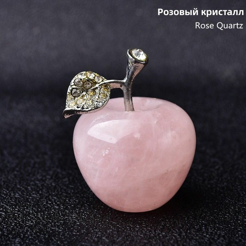 Хрустальный агат Нефритовое мини яблоко - 3см