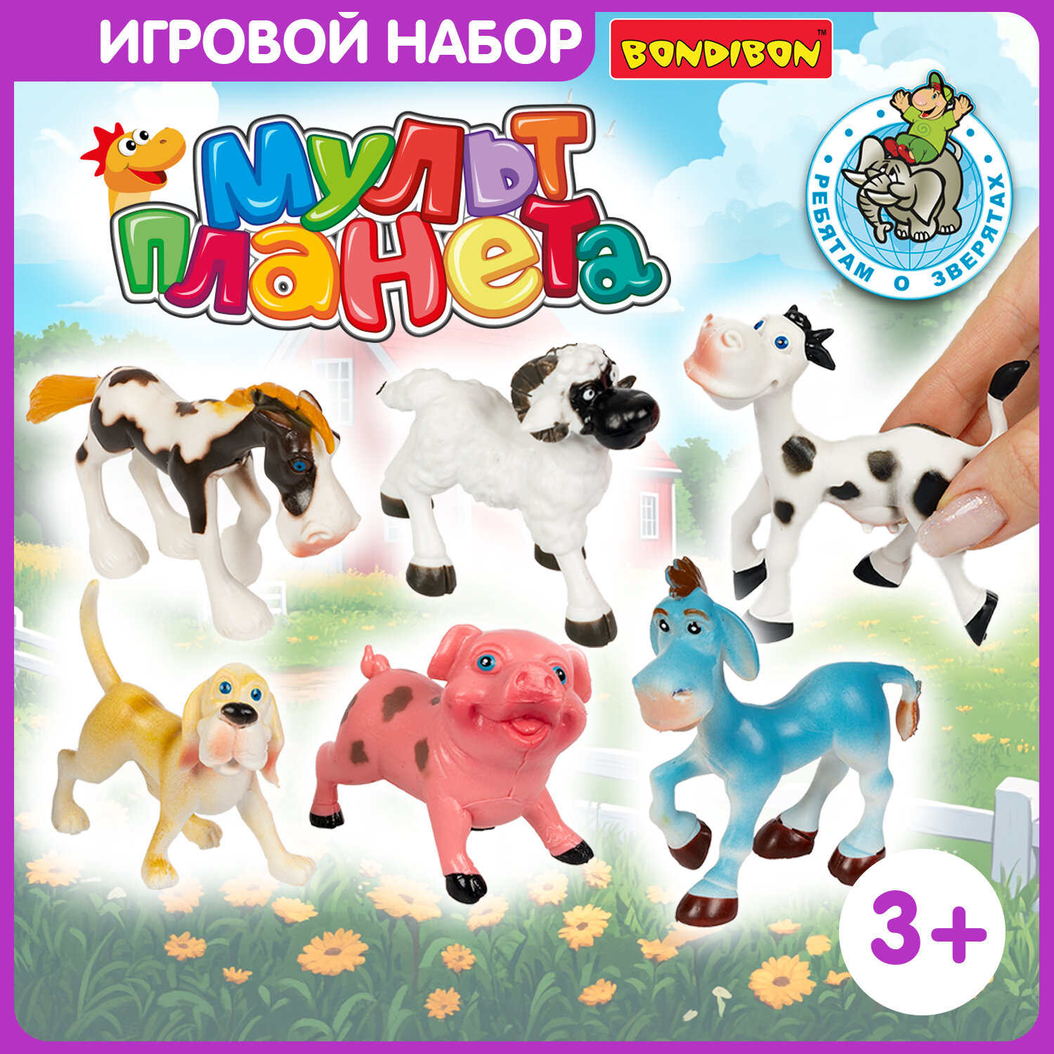 Игровой набор Bondibon фигурки животных Ферма 6 шт