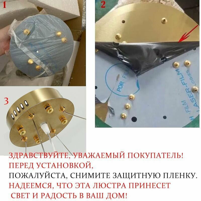 Люстра — фото 1