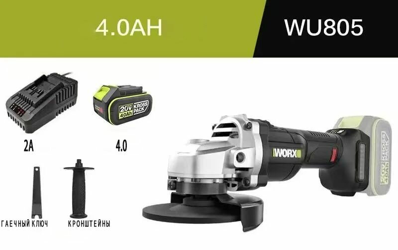 Набор электроинструмента