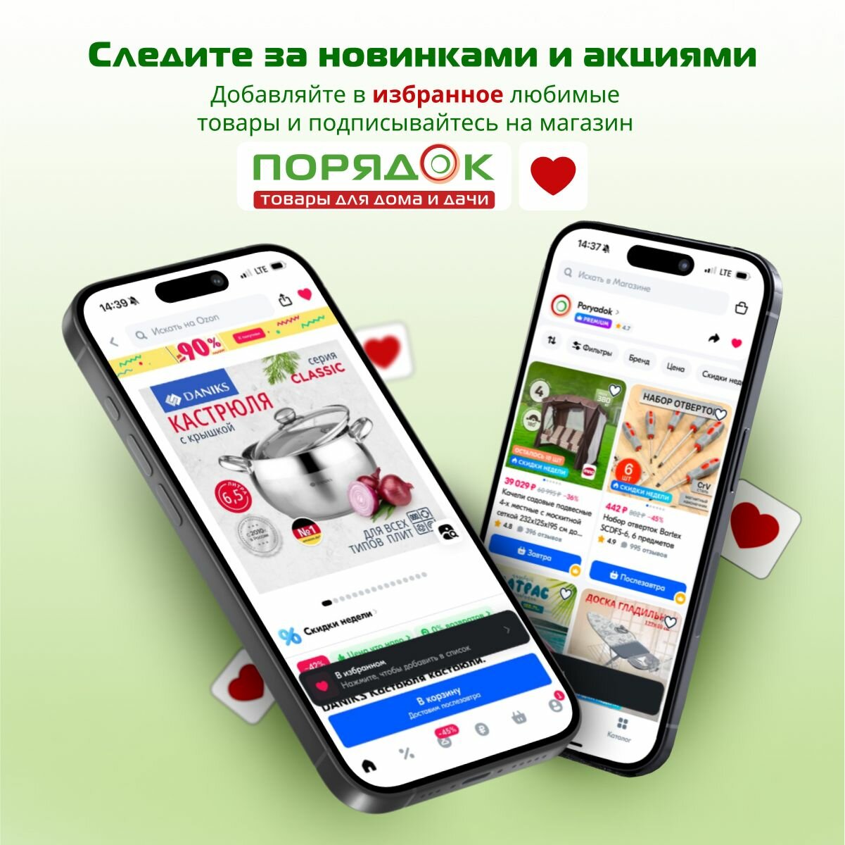 Отвод для унитаза — фото 1