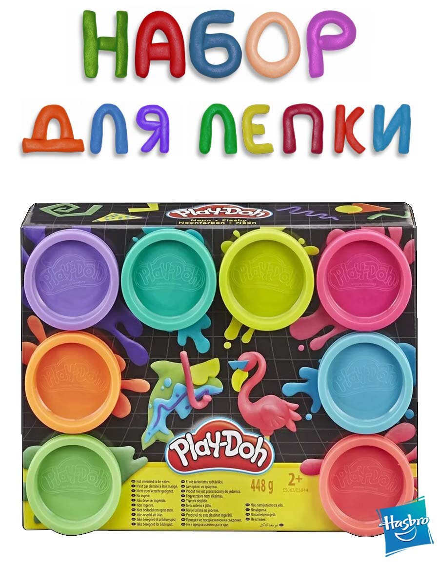 Масса для лепки Hasbro Набор Play-Doh Животные 8 цв.