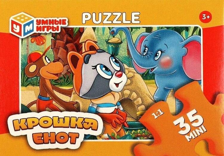 Пазлы 35 деталей. Умные Игры. Крошка енот 435742, (ООО "симбат")