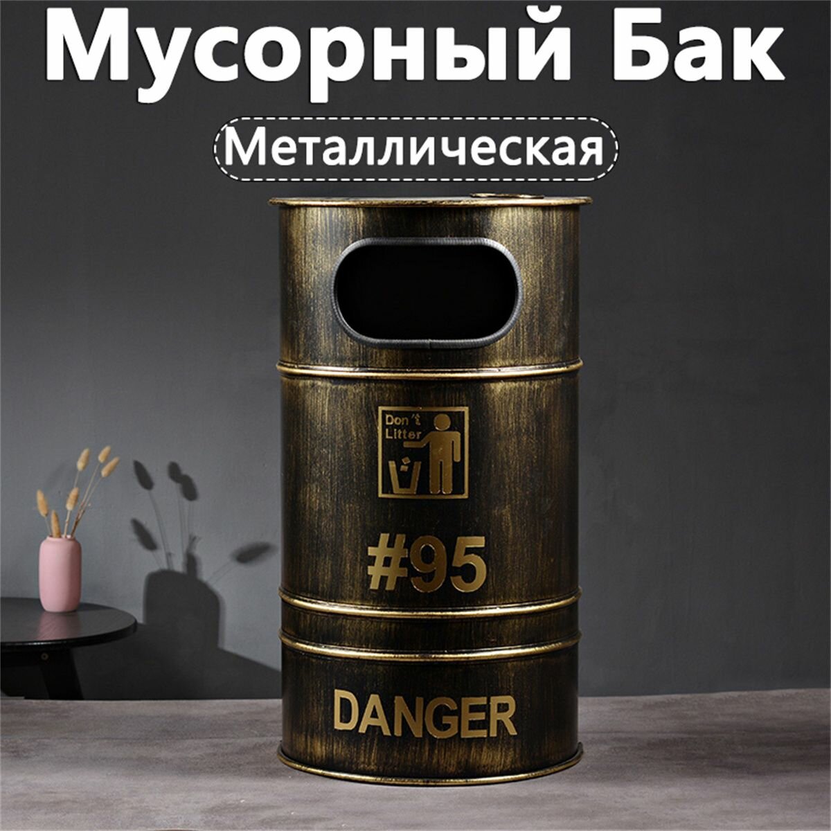 Уличная урна, металл, объем 30 л, прямоугольная, зеленый